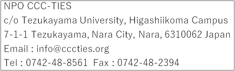 New CHiLO Books “OER Collection” released – NPO Consortium TIES